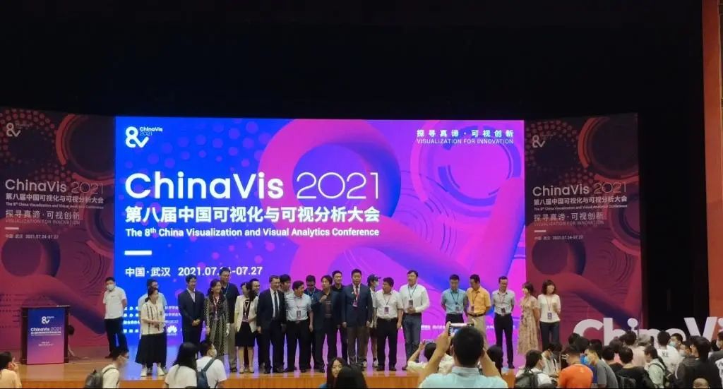 ChinaVis 2021，学生团队作品获一等奖！