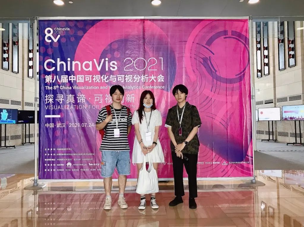 ChinaVis 2021，学生团队作品获一等奖！