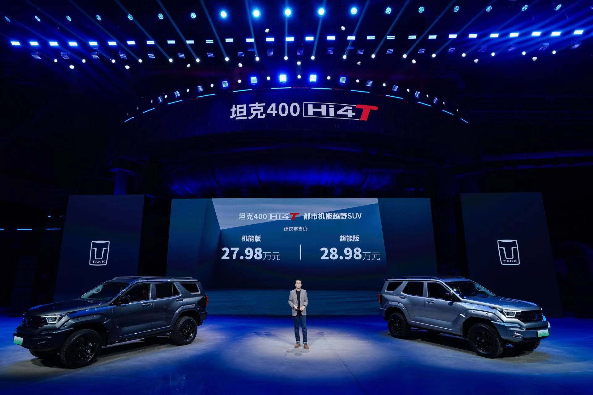 坦克400 Hi4-T入局，越野新能源车赛道竞争火热_中青在线-汽车频道