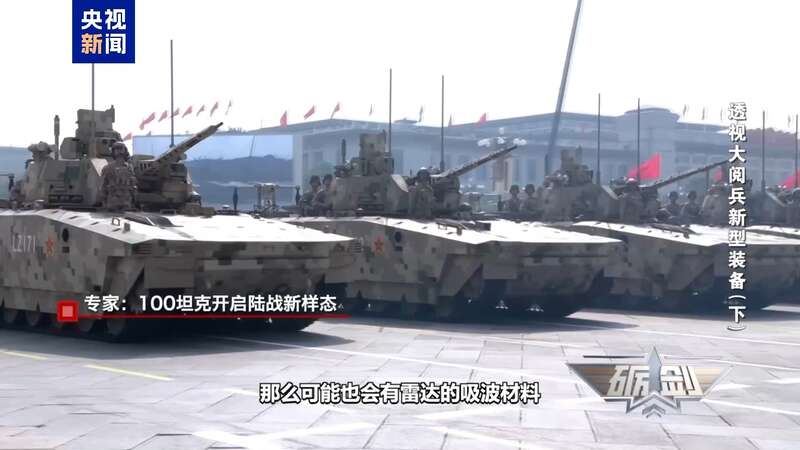 从“99”到“100” ！我国主战坦克用了什么新技术？